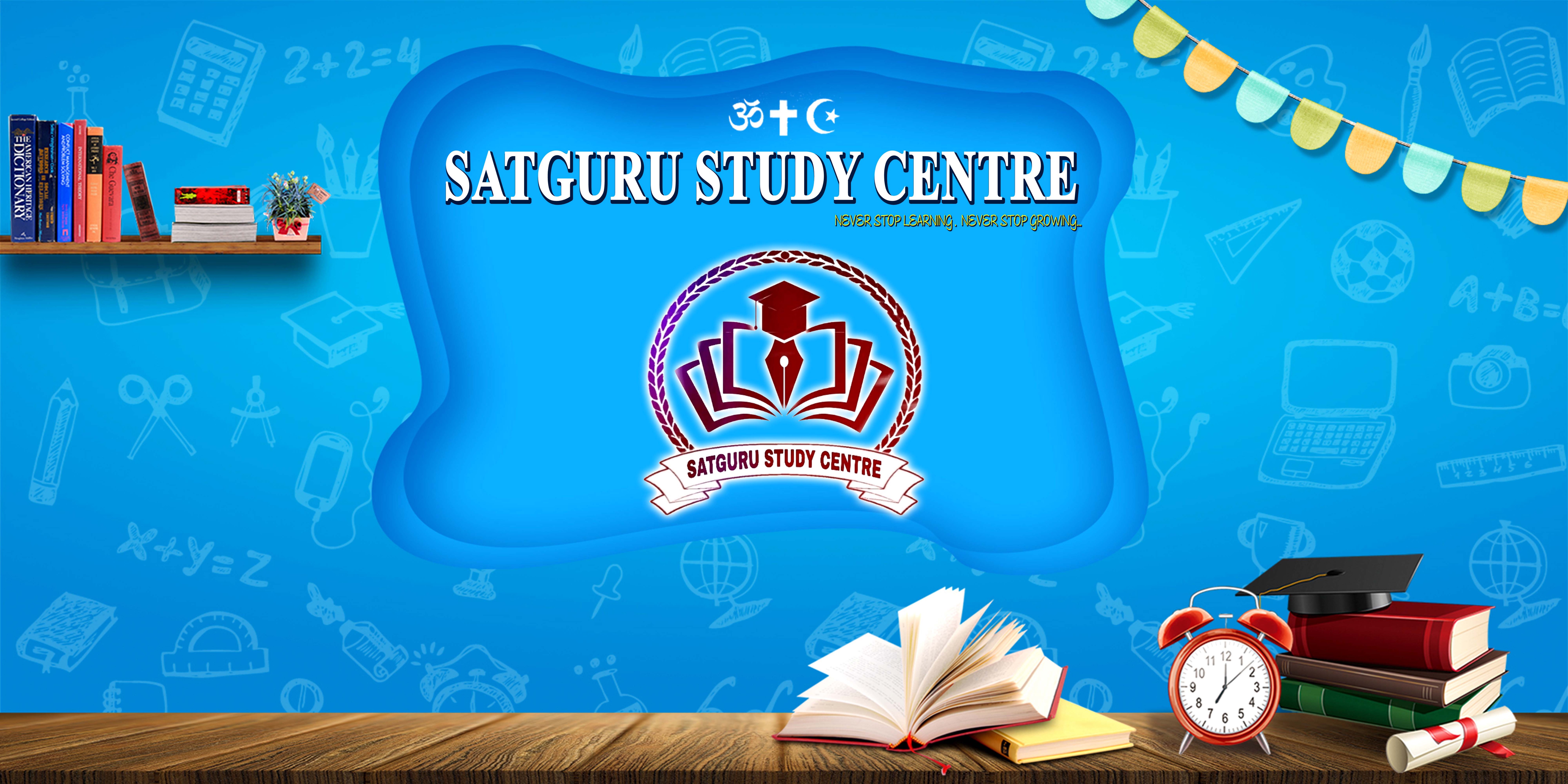 Satguru Study Centre - Chennai